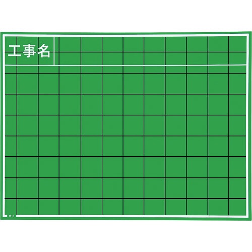 ■持ち運びに便利なミニサイズの工事用黒板です。【用途】・現場写真工事記録【仕様】・縦（mm）： 300・横（mm）： 450・表示内容： 工事名・暗線入（線幅0.5mm/2.5cm方眼）・緑色板面
