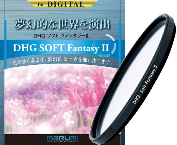 DHGソフトファンタジー2はDHGソフトファンタジーよりもソフト効果が強いフィルターです。光の少ない日陰や夕景でもソフト効果が確認できます。効果が分かりやすいので初心者の方にも扱い易く、夢幻的な世界を表現できるフィルターです。夜間撮影では光...