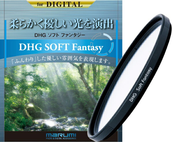 DHGソフトファンタジーは程良いソフト効果で柔らかく表現するフィルターです。花や自然風景、人物や直線的な都市風景をふんわりと優しい光で包み込むこで効果を発揮します。初めての方でも扱い易いソフトフィルターで、DHGソフトファンタジー2よりも弱...