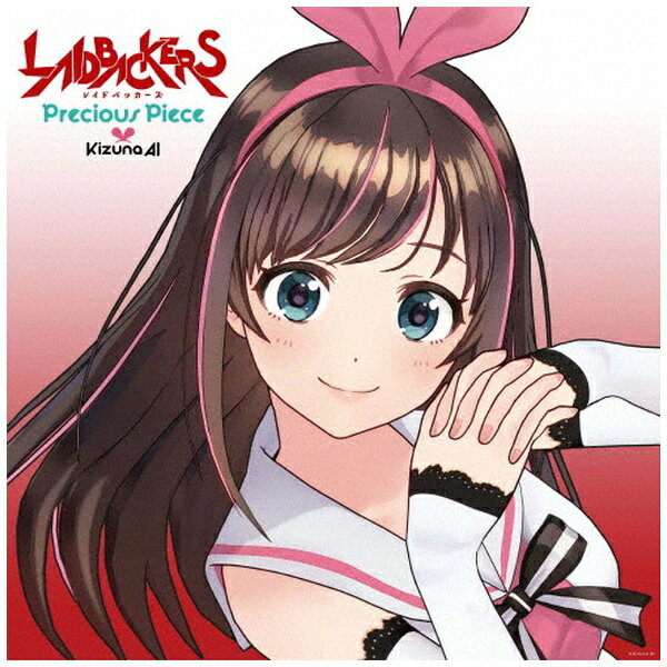 バーチャルYouTuber・キズナアイが歌う、劇場アニメ『LAIDBACKERS-レイドバッカーズ-』の主題歌がシングルリリース！表題曲「Precious Piece」のプロデュースを手がけるのは、映画の劇伴も手がけるkz（livetune...