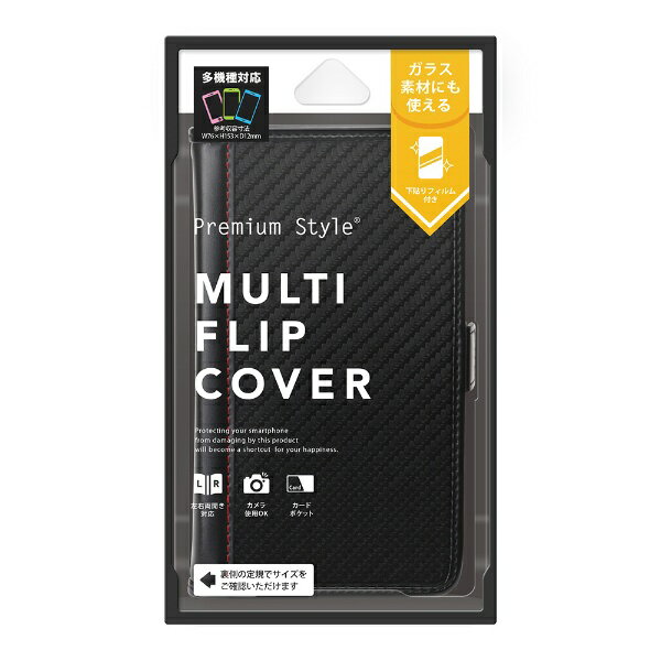 シックで高級感のあるカーボン調のポリウレタン素材を使用した多機種スマートフォン対応マルチフリップカバーです。左右両開き対応で様々な機種に対応できます。独自のマグネットロック機構により開け閉めラクラク。ガラス筐体にも貼れるよう下貼りフィルム付...