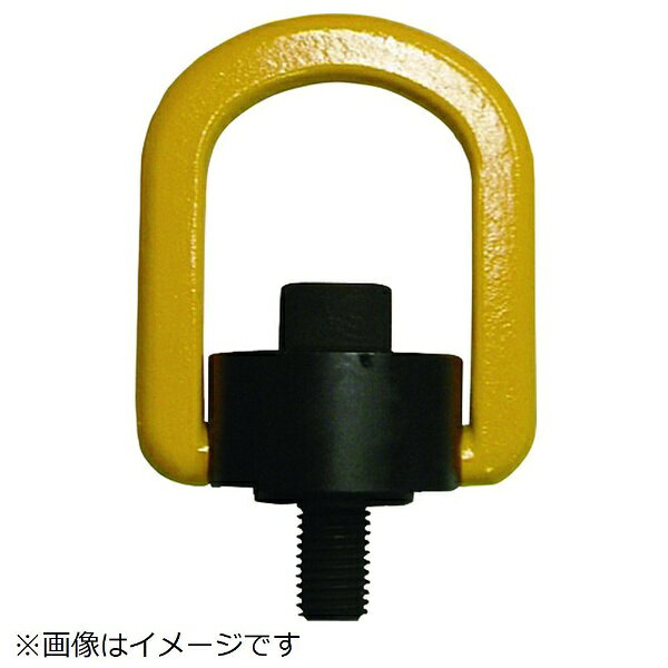 ■六角レンチ対応タイプで荷重方向に常にリンクが向きます。【用途】・金型、コンクリート製品の横吊り・反転作業に。【仕様】・基本使用荷重（t）： 0.3・ボルトサイズ： M8・D（mm）： 11・H（mm）： 14・L（mm）： 72・寸法（m...