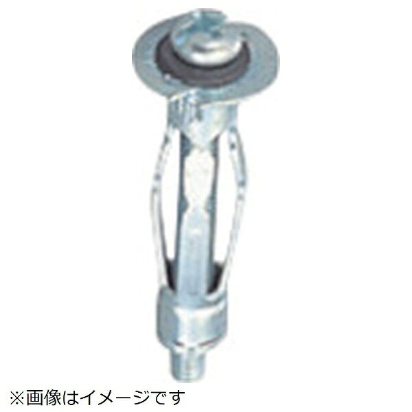 ■新建材・石こうボード・中空構造壁の作業に使えます。■傘が開いて固定します。■ドライバー一本で作業が可能です。【用途】・石こうボード・合板の中空壁面への器具取り付けに。【仕様】・外径（mm）： 6.8・ねじ長さ（mm）： 44・適用板厚（m...
