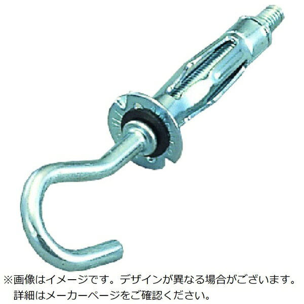 ■新建材・石こうボード・中空構造壁の作業に使えます。■傘が開いて固定します。■ドライバー一本で作業が可能です。■フックタイプです。【用途】・石こうボード・合板の中空壁面への器具取り付けに。【仕様】・外径（mm）： 6.8・適合板厚（mm）：...