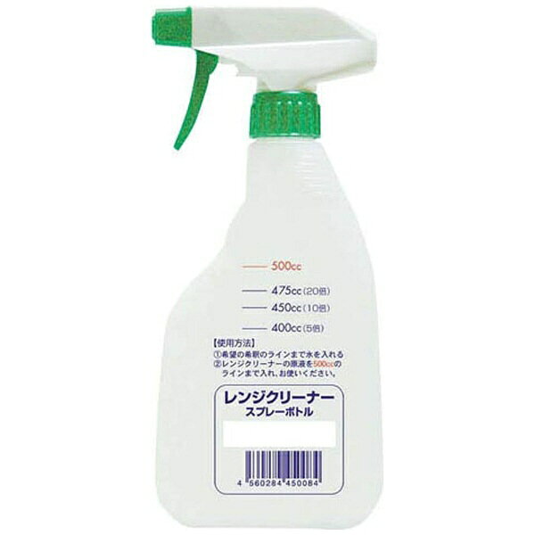クリーン・シェフ レンジクリーナー専用の泡スプレーボトルです。クリーナーは別売りです。強力な泡で、フード、レンジ、スチームコンベクション、フライヤーなどの厨房機器、グリストラップ、床や壁の汚れに効果を発揮します。汚れがひどい場合は、スプレー...