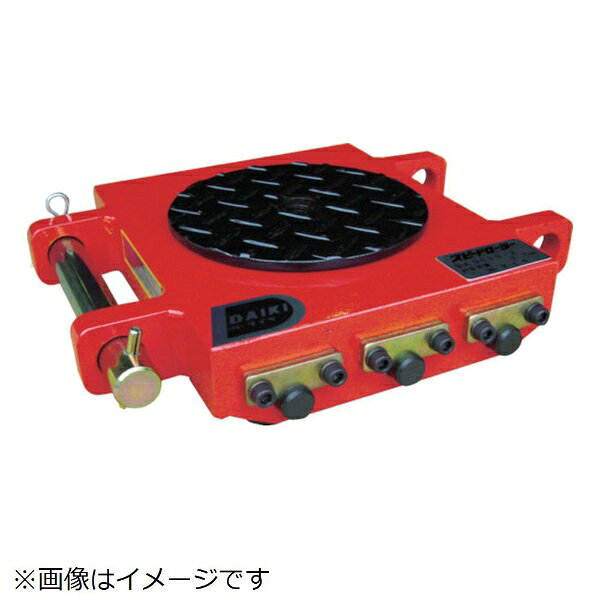 ■自在回転テーブルがセットされていて、移動中での方向転換が容易です。■ウレタンローラーは始動力が最も小さく弾性体の中で最も強度があり床面を傷めず、また耐久性、耐油性に優れています。■軸受には特殊ベアリングを使用、完全無給油です。■クリーン仕...