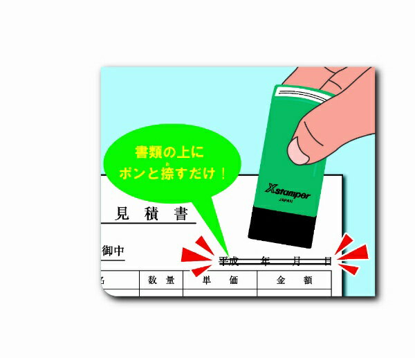 訂正が多いときに便利です