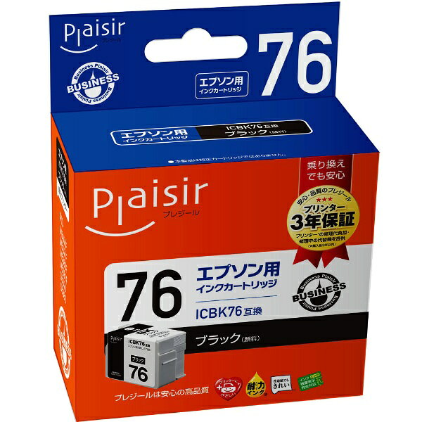 【対応インクカートリッジ】エプソン: ICBK76【対応機種】PX-M5040F / PX-M5041F / PX-M5080FPX-M5081F / PX-S5040 / PX-S5080