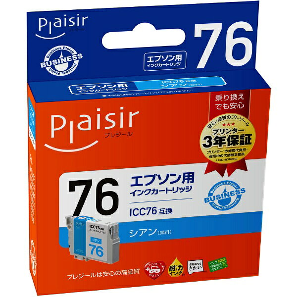 【対応インクカートリッジ】エプソン:ICC76 【対応機種】PX-M5040F / PX-M5041F / PX-M5080FPX-M5081F / PX-S5040 / PX-S5080