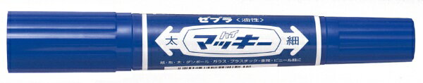 1本で太・細書き両用。紙、布、木、ダンボール、ガラス、プラスチック、金属、ビニール類など幅広く使えます。有害なトルエンなどを使わないアルコール系インクを使用。速乾性、耐水性にも優れています線幅/太字角芯6mm、細字丸芯1.5から2.0mmイ...