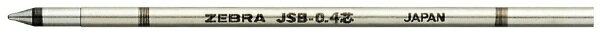 ゼブラ複合筆記具用の極細ゲルインクボールペン替芯です。※油性に比べインクの減りが早いのでご注意下さい。※シャーボX対応。