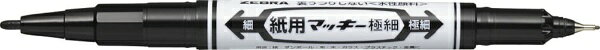 あのマッキーに裏うつりしない紙用が登場。