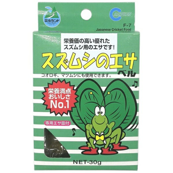 ・専用餌皿がついたバランスの良い鈴虫専用の餌です。 ----------------------------------------------------------------------------広告文責：株式会社ビックカメラ楽天　...