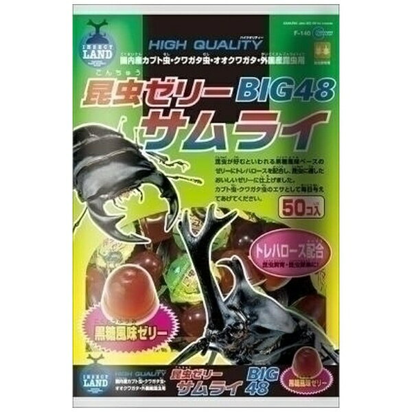 ・昆虫が大好きな黒糖風味のゼリーにしました。・昆虫の飼育に適したトレハロース配合。 ----------------------------------------------------------------------------広告...