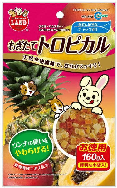 太陽の恵みをいっぱい受けたおいしいトロピカルフルーツをミックスしました。ビタミンたっぷりのフルーツで小さなペットも大よろこび！ --------------------------------------------------------...