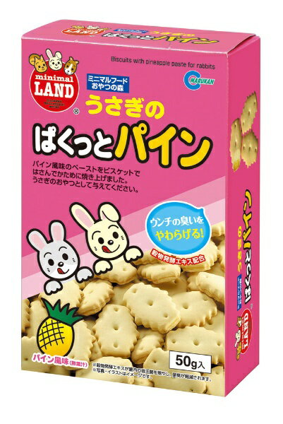 パインペーストをビスケットではさんでかために焼き上げました。 ----------------------------------------------------------------------------広告文責：株式会社ビックカ...