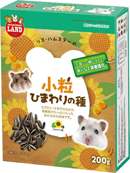 タンパク質・炭水化物・脂肪・鉄分などの栄養素がたっぷり含まれた自然食品です。小粒タイプ。 ---------------------------------------------------------------------------...