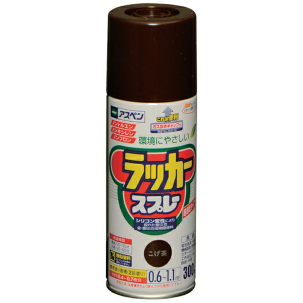■タレにくくて作業性が良く、美しいツヤに仕上がります。【用途】・電気器具（非昇温部）・家具・自転車・工作品の鉄部・木部。【仕様】・色： こげ茶・容量（L）： 0.3・乾燥時間： 20〜30分（夏）、40〜60分（冬）・塗布面積（［［M2］］...