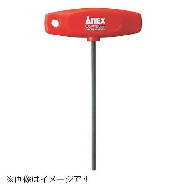 大きなトルクを引き出すT型ハンドル仕様です