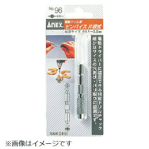 細かなサイズの穴あけやバリ取りに最適なピンバイス