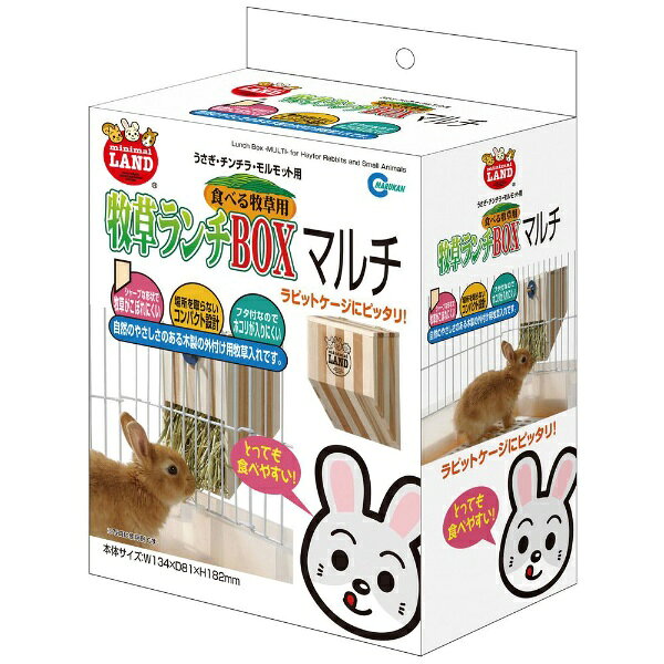 シャープな形で牧草がこぼれにくい。場所をとらないコンパクト設計。フタ付なのでほこりが入りにくい。 -----------------------------------------------------------------------...