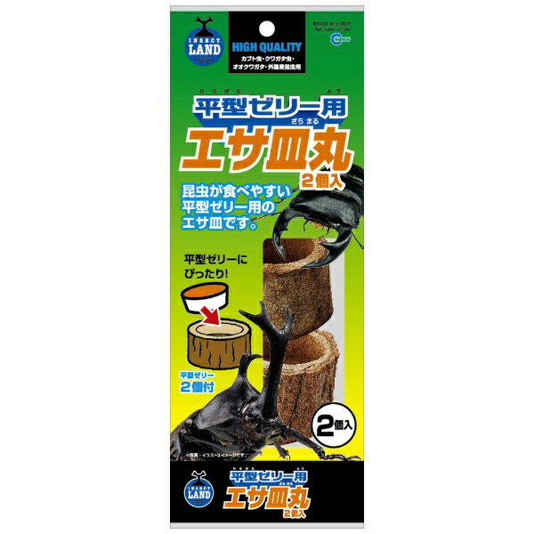 ・平型ゼリーにぴったりの穴があいた木製エサ皿です。----------------------------------------------------------------------------広告文責：株式会社ビックカメラ楽天　0...