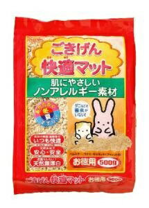 低アレルギー素材の小動物用紙の床材です。夏はすずしく、冬はあったか。通気性もよくいつでも快適です。天然素材バージンパルプを100％使用。ほぐしやすいので巣つくりにも -------------------------------------...