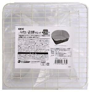 ジェックスヒノキア正方形ラビレット専用スノコです。 ----------------------------------------------------------------------------広告文責：株式会社ビックカメラ楽天　...