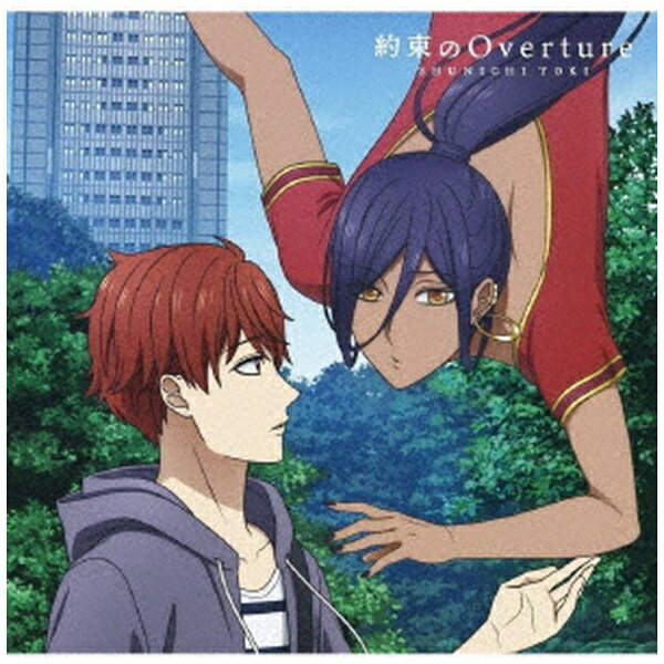 PONYCANYON3人目の男性声優アーティストは次世代の注目声優として数々の作品で活躍中の土岐隼一！！『A3！』『アイドルマスター SideM』『ユーリ！！！ on ICE』など人気作品に出演中の若手人気声優として活躍。デビューシングルは...