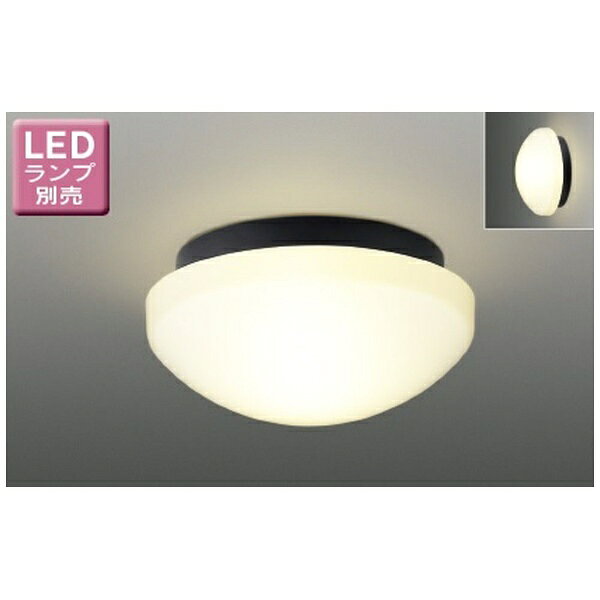 LED屋外小形シーリング 浴室灯 天井・壁面兼用［防雨型 /要電気工事］【ランプ別売】サイズ：径φ275高138mm傾斜天井45度まで対応可能（配光は未対応）天然温泉やサウナにはご使用できません屋外（雨線外） ※本商品が対象となるクーポンは...
