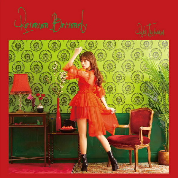 2019年4月より放送開始のTVアニメ『ノブナガ先生の幼な妻』（原作：月刊アクション）のエンディングテーマ。デビューわずか1年で、2019年2月にZepp DiverCITY で2nd LIVE を大成功に収めた立花理香。今作は、詞・松井洋...