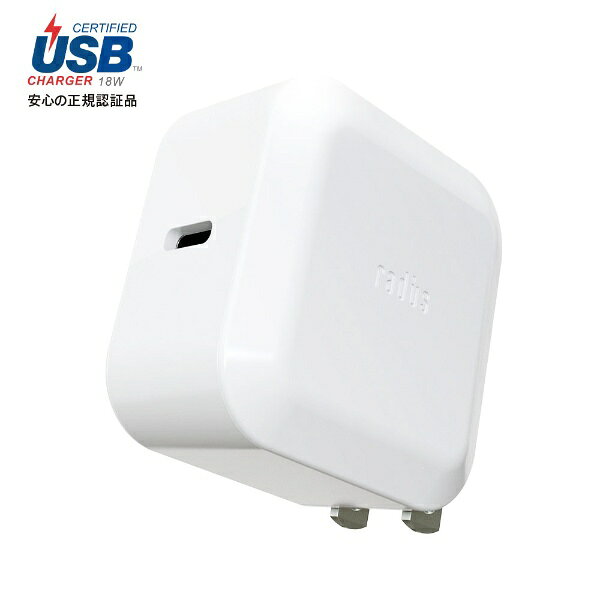 ・最新充電規格USB-PDに対応のUSB Type-C♀一口ACアダプター。 ・従来の5V1.0Aの製品と比べ、約3倍速く充電が可能です。(弊社実測値) ・特別な設定も不必要、自動で最適な急速充電モードを選択。 USB-PD対応機種(最新モ...