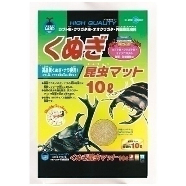 幅広い種類の幼虫、成虫に使用可能。クヌギ・ナラの朽木を粉砕したマットです。 ----------------------------------------------------------------------------広告文責：株...