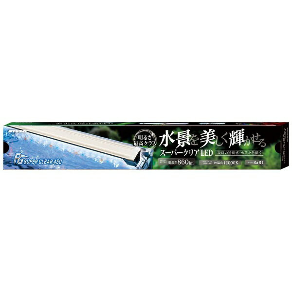 明るさ最高クラスのライト。水草が映えるLED。魚の発色を美しく、水草育成をサポート。----------------------------------------------------------------------------広告...