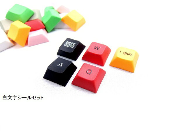 自作キーボードや擦れて消えてしまったキーボードフォントの再生に最適！■強固な保護コーティングを施した二層構造による高粘着力の転写シール水、熱、溶剤への耐性も強く、高耐久性を誇ります。アルファベット2書体のほか、ひらがな、マルチメディアキー、...
