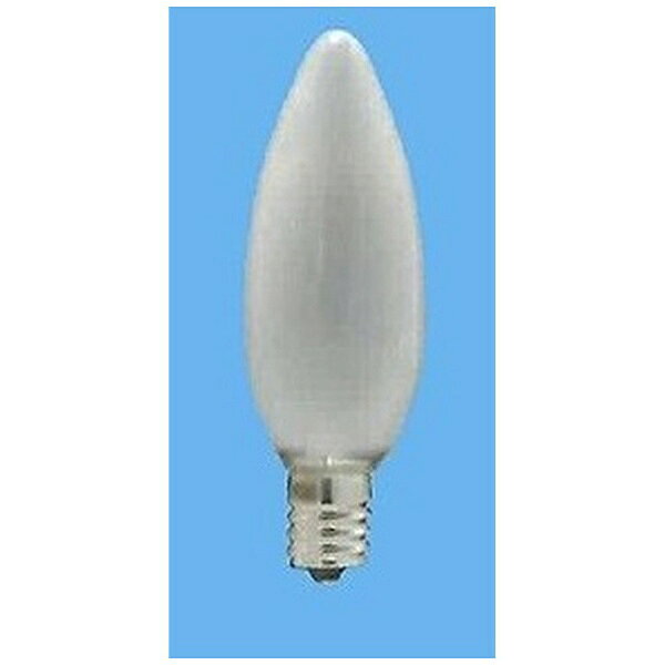 シャンデリア電球 C32［口金E17 /40W］◆ガラス球の形状が炎型の電球。クリスタルガラスセードを使用器具に取付けたり、ランプ単体だけでもムード照明が演出できます。◆フロストタイプは柔らかな明かりを演出します。【仕様】●ガラス球●仕上:...