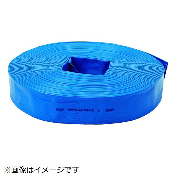 ■低圧用の送排水用ホースに適したPVCホースです。【用途】・各種送排水作業に。【仕様】・長さ（m）： 100・内径（mm）： 50・外径（mm）： 52.5・使用圧力（MPa）： 0.4・使用温度範囲： -10〜40℃・色： ブルー