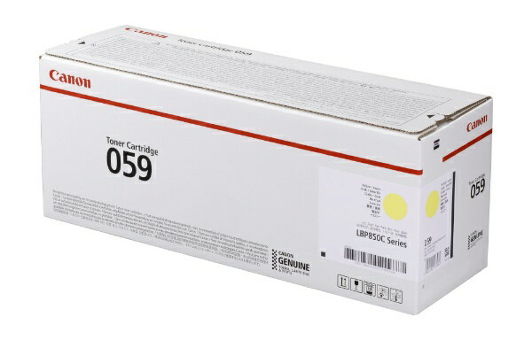 トナーカートリッジ059（イエロー）5000ページ印刷可能 （ISO ／ IEC 19798に基づき、A4普通紙に片面連続印刷した場合の平均値（YMCは合成平均値）） ※本商品が対象となるクーポンは、その期間終了後、同一内容でのクーポンが継...