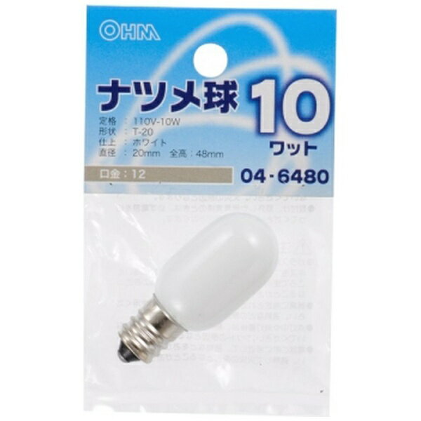 ナツメ球［口金E12 /10W］●屋内専用(屋外使用禁止）【 仕 様 】■ 定格：110V−10W■ 形状：T−20■ 口金：E12■ 仕上げ：ホワイト■ 直径：20mm　全高48mm