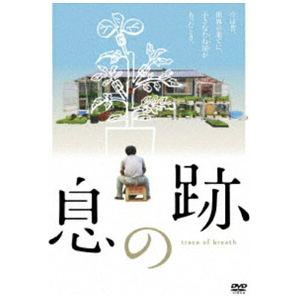 映像作家の小森はるかの劇場長編デビュー作。震災のあと、画家で作家の瀬尾夏美とともに東京をはなれ、陸前高田でくらしはじめた彼女は、刻一刻とかわる町の風景と、そこで出会った人びとの営みを記録してきた。失ったものと残されたもの。かつてあったものと...