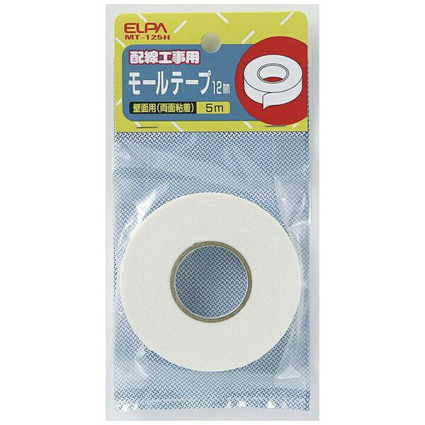 ●モールを壁面に張り付ける際に使用します。 ●ゴム系発砲体にアクリル系粘着剤を塗布しておりますので、凹凸面への追随性、保持力に優れています。製品の仕様（スペック） ■壁面用(両面粘着) ■全長：5m ■幅：12mm ■入数：1