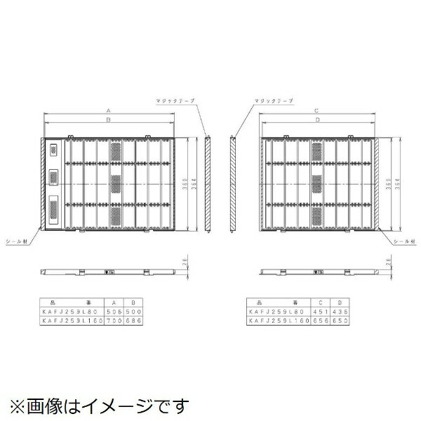 ■ダイキン ロングライフフィルター です。※対応機種をご確認のうえ、お買い求めください。