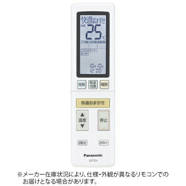 【対応機種】CS-X406C2、CS-X566C2、CS-X636C2、CS-X716C2、CS-X806C2※ご購入の際は、メーカー、本体型番、フィルター形状等をご確認ください。 【ご注文時の注意】メーカー保証書は同梱しておりません。ご返...