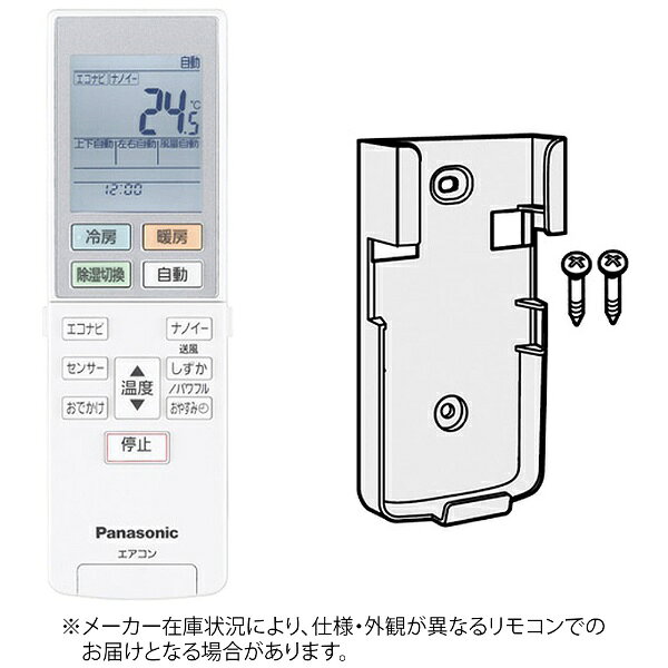 【対応機種】CS-227CEE、CS-227CEX、CS-22DEE5、CS-22DEXJ、CS-257CEE、CS-257CEX、CS-25DEE5、CS-25DEXJ、CS-287CEE、CS-287CEX、CS-28DEE5、CS-2...