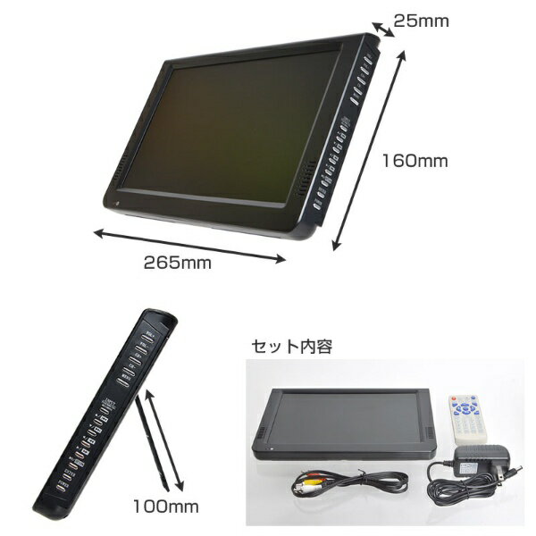 バッテリー内蔵だから電源がない場所でも使える、HDMI入力対応の10インチモニターです。 HDMI対応なので、カメラに繋いで撮影した写真のチェック、パソコンに繋いでサブモニターとして使う事ができます。 HDMIだけでなくコンポジットにも対応...
