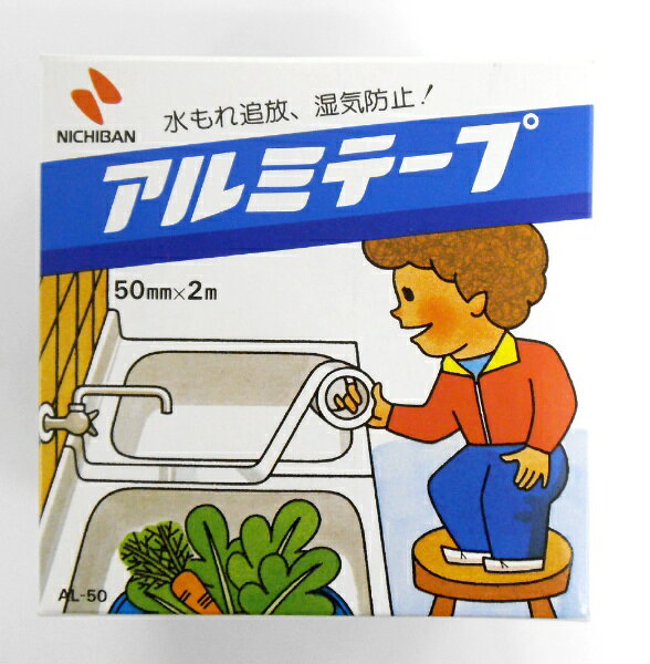 熱・水・さびに強く、裏紙をはがすだけで、すぐ貼れます。流し台、ガスレンジの継ぎ目・水漏れ防止など。