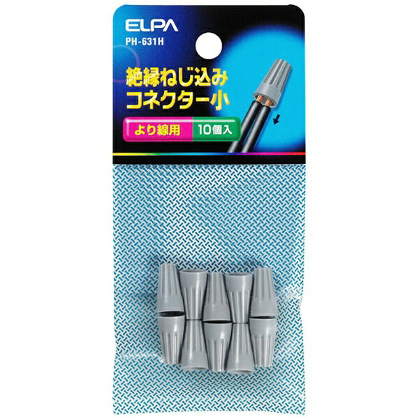■穴全長：13.0mm ■適合電線範囲：より線　0.5mm^2　2〜4本、0.75mm^2　2〜3本、1.25mm^2　2本 ■入数：10