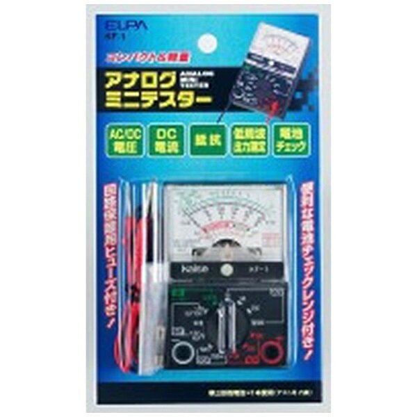 ●小型、軽量で持ち運びに便利。 ●電池チェックレンジ付で電池の消耗もチェックできます。 ●回路保護用ヒューズ付。製品の仕様（スペック） ■電力：単三形乾電池×1本 ■直流電圧：10/50/250/500V(2kΩ/V) ■交流電圧：10V/...