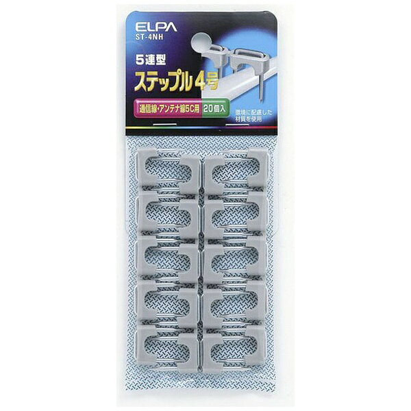 ■材質： 　・釘部　鉄、三価クロメートメッキ 　・クッション部　ポリエチレン ■内寸：6.8mm ■適合配線：通信線、アンテナ線　5C ■入数：20