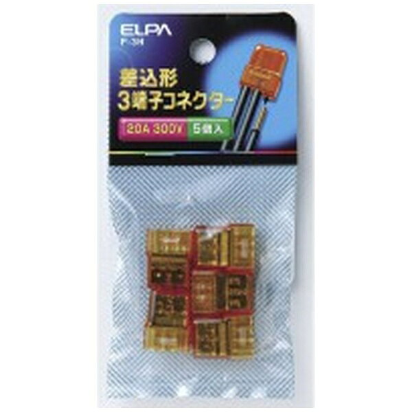 ■定格：300V　20A ■適合電線範囲：単線　1.6,2.0mm^2 ■入数：5